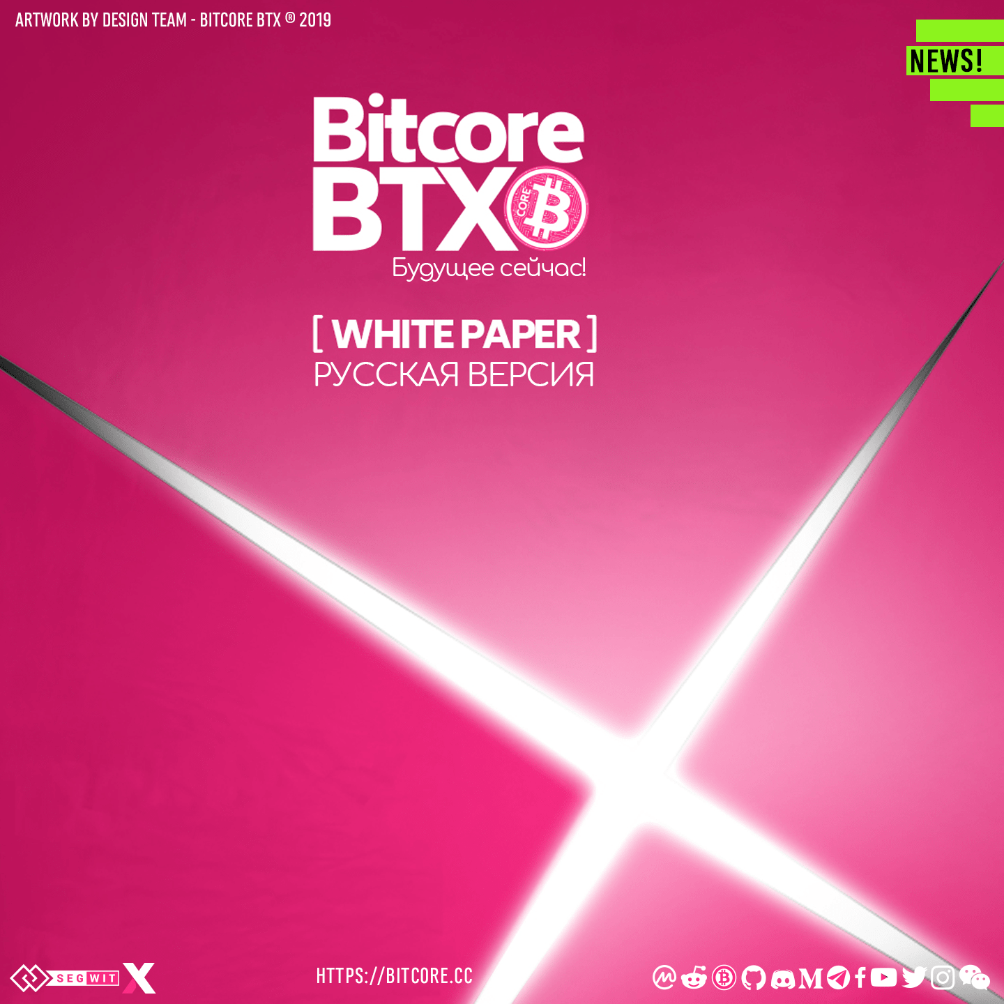 Bitcore Whitepaper Now Accessible to English, Turkish, French, Spanish ...