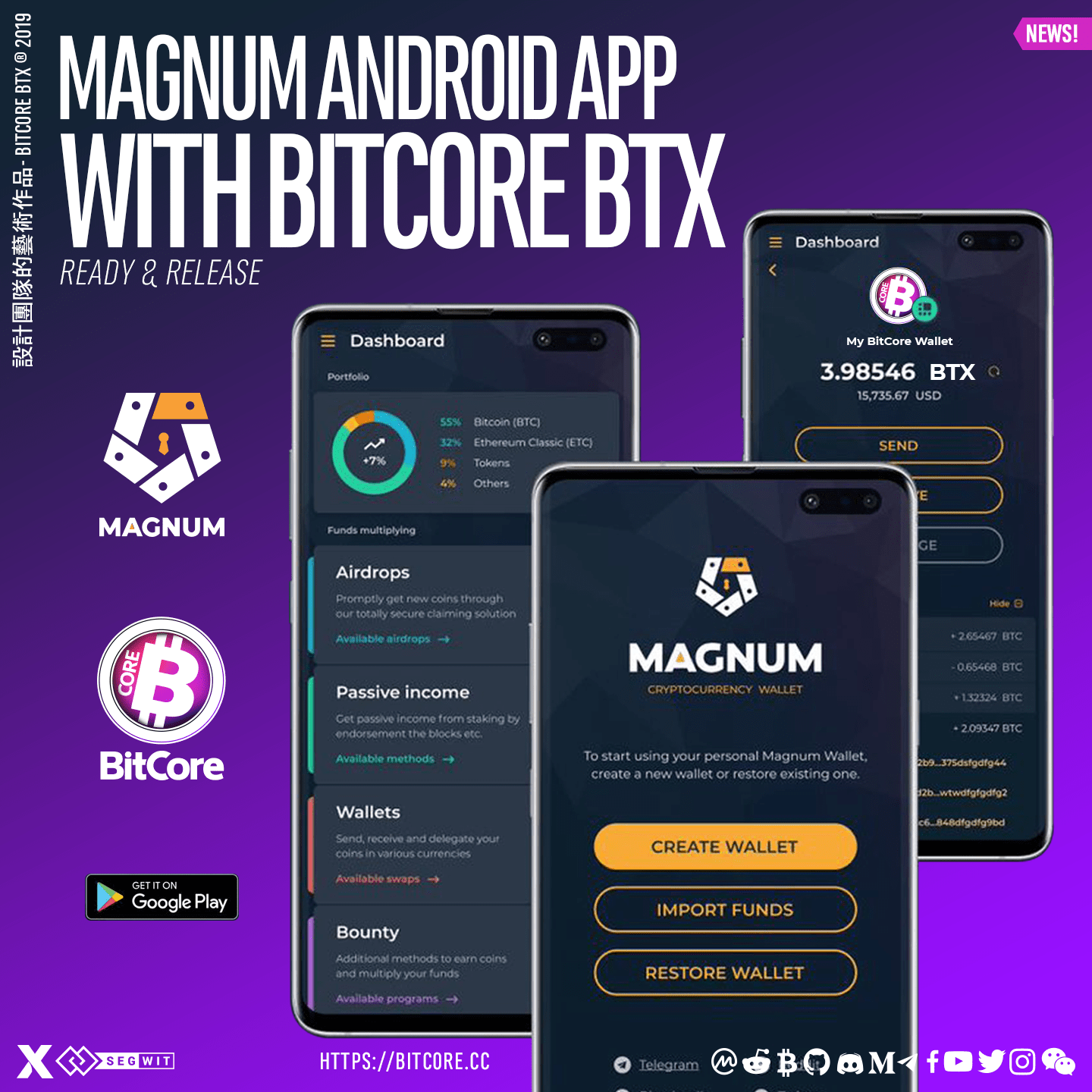Magnum Android App with Bitcore BTX | BitCore