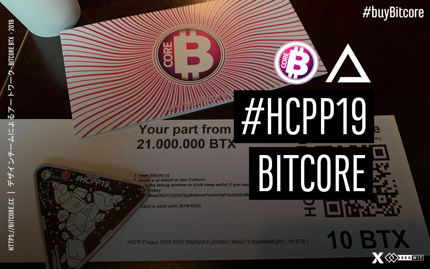 The Official Newsletter of the BitCore – Q4 | BitCore BTX