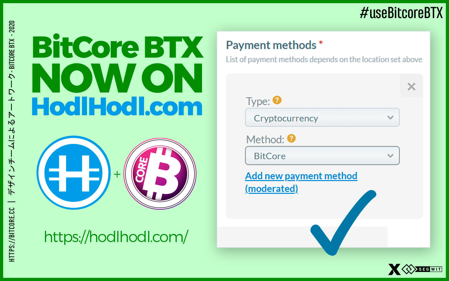 BitCore BTX now on HodlHodl.com | BitCore